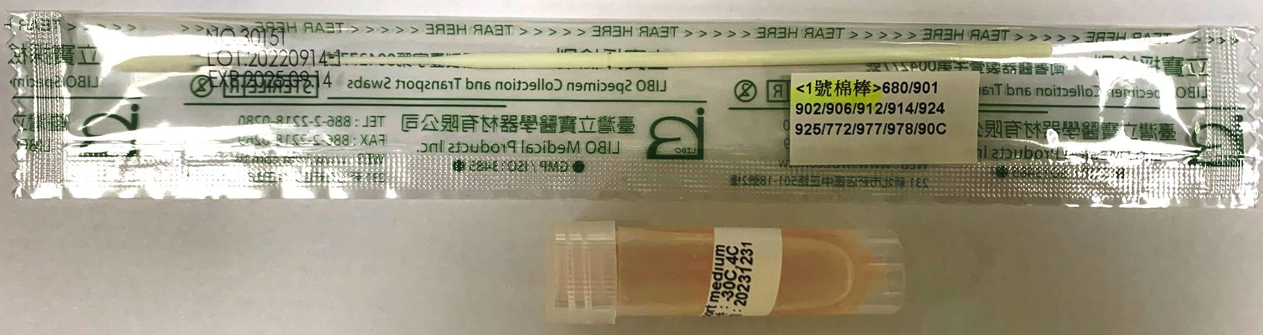 Enterovirus RNA detection-基隆醫院