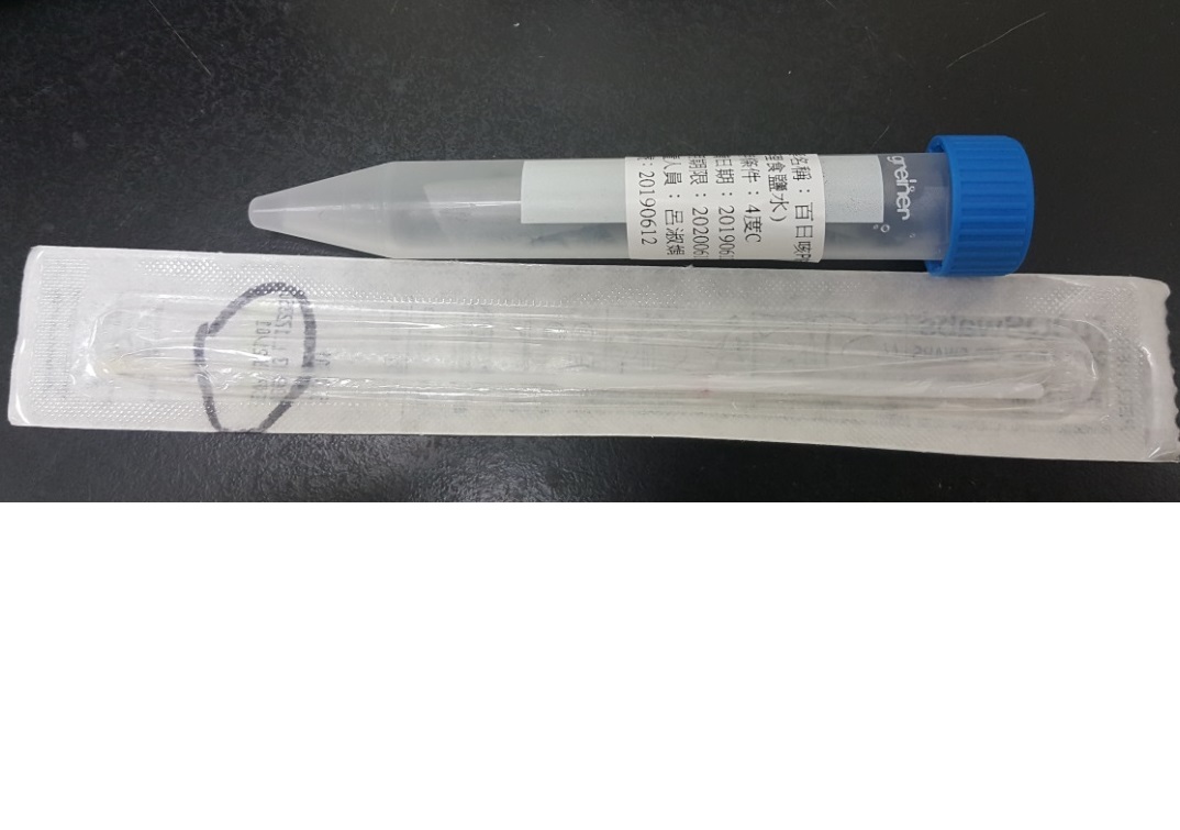 B.pertussis PCR (NPS)-嘉義長庚醫院
